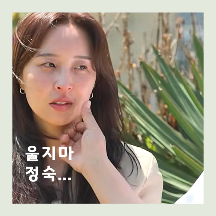 나는solo 27기 상철 최종선택 옥순을? 영수정숙 라이브 라방에서 현커 밝힌다! (ft. 나는솔로 최커) : 네이버 블로그