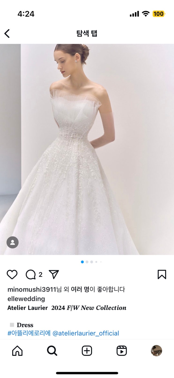 W4. 스드메 계약 후기 : 네이버 블로그