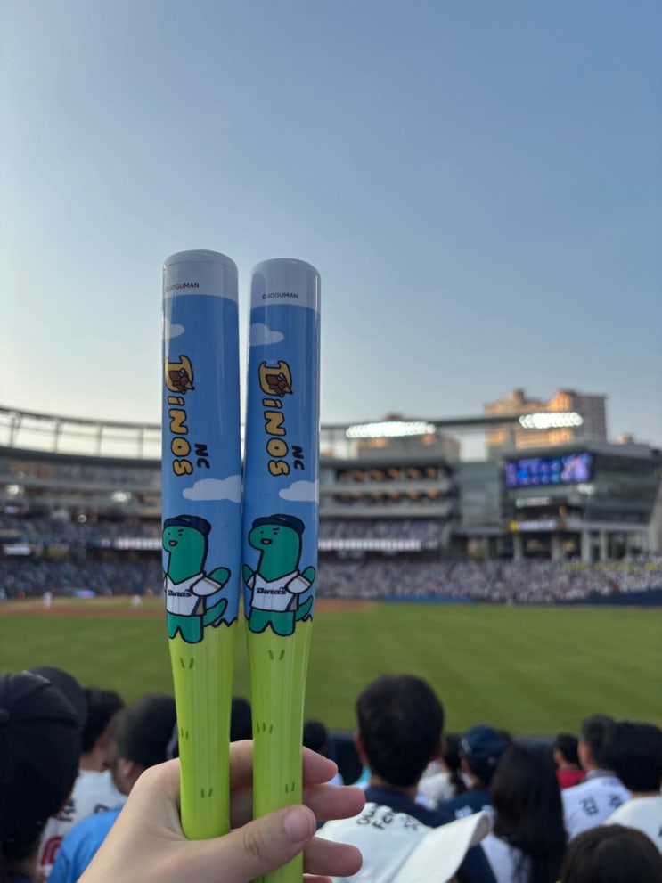 창원 NC 파크 직관 후기, 134구역 9열 시야 : 네이버 블로그