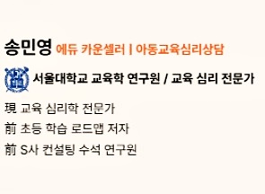 풀배터리 검사 드디어 받고 온 후기 (웩슬러 5판 포함!) : 네이버 블로그