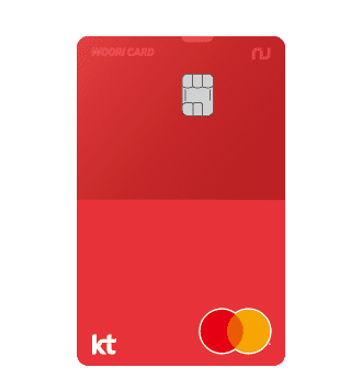 KT 단말기 장기할부와 통신비 할인까지! 우리 KT NU Plus 카드 혜택 : 네이버 블로그