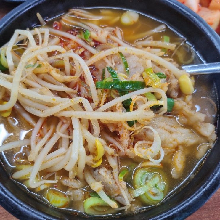 양산 물금 물금역 황산공원 맛집 가야포차 선지 수구레국밥 방문 : 네이버 블로그