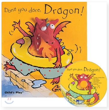 Don't you dare, Dragon : 네이버 블로그