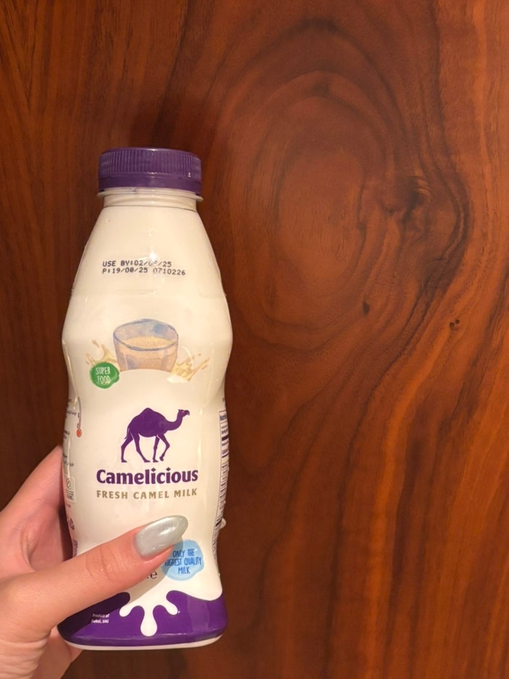 [두바이]낙타우유 솔직후기(카멜리셔스camelicious) : 네이버 블로그