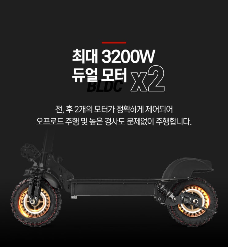 "나노휠 듀얼퓨리 하나로 삶의 질 상승! 전동 킥보드 추천" : 네이버 블로그