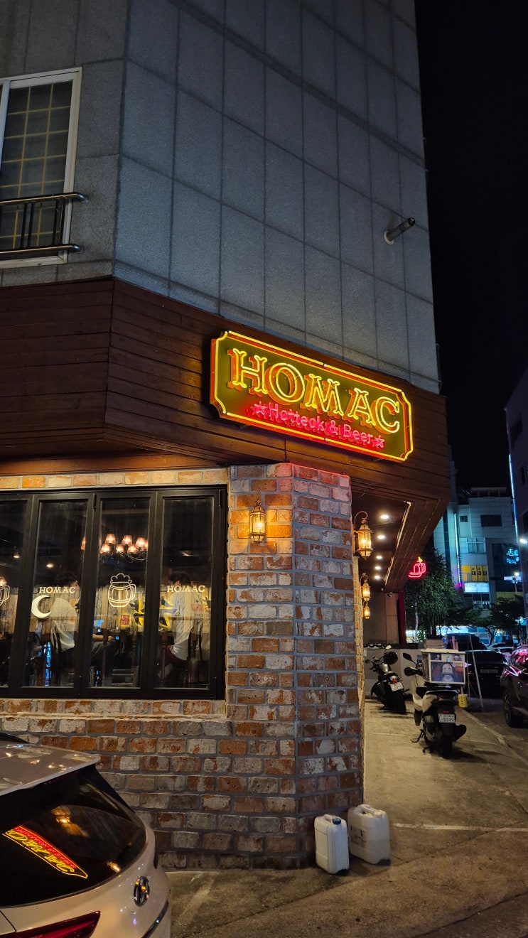 강릉 맥주집 호맥 HOMAC | 교동택지 술집 리뷰 : 네이버 블로그