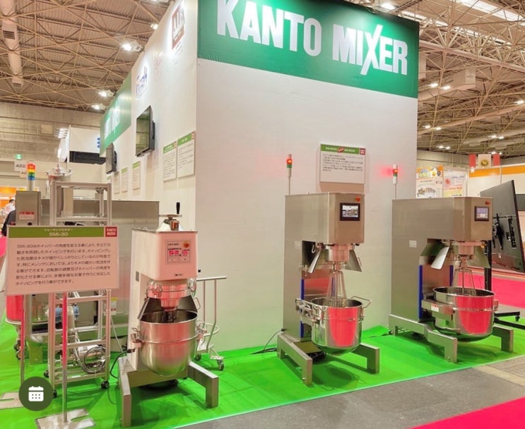 일본 칸토 믹서 KANTO Mixer 구매대행 배송대행 사례 공유합니다. : 네이버 블로그