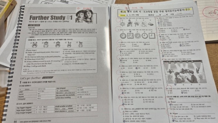 듣기평가 (ebs 2021~2025) 모음 : 네이버 블로그