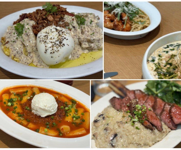 용산 맛집 유러피언 아시아 퓨전 레스토랑 심퍼티쿠시 : 네이버 블로그