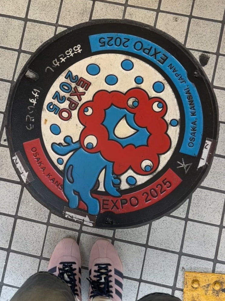 Emily was in Osaka : 네이버 블로그