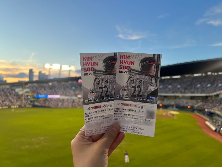 잠실야구장 ㅣ 3루 외야그린석 418블록 17열 좌석 시야 정보 및 후기 : 네이버 블로그