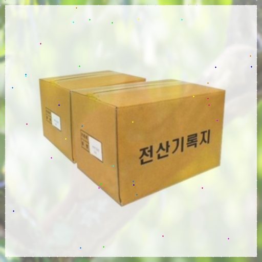 [z]이등분절취선 A4 복사용지(A4용지) 80g 3500매(2박스), 단품, 3500매 한정특가중발송 : 네이버 블로그