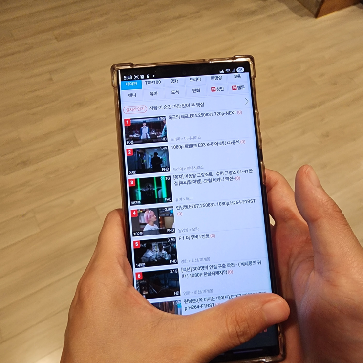 영화다운로드사이트 추천 파일마루 사용 후기 : 네이버 블로그