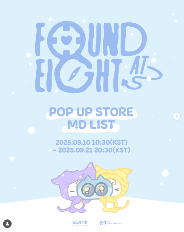 2025 IU POP-UP STORE [Found at Eight] 선예매 티켓팅+MD리스트+이벤트까지 : 네이버 블로그