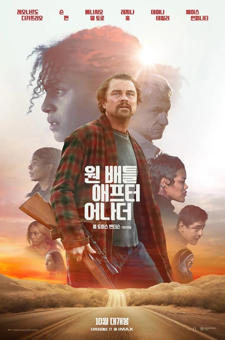 영화 《원 배틀 애프터 어나더》 — 폴 토마스 앤더슨의 강렬한 귀환 : 네이버 블로그