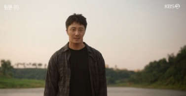 KBS2 주말드라마 ‘화려한 날들’ 8회 리뷰 : 네이버 블로그