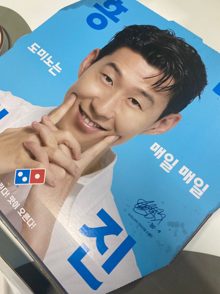 도미노피자 skt 60% 할인 쿠폰 방문포장 사전 예약 주문 성공 방법 꿀팁 후기 : 네이버 블로그