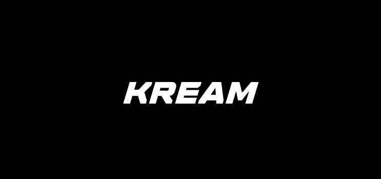 KREAM [Content Planning] 체험형 인턴 서류 합격/면접 후기/최종 탈락 : 네이버 블로그