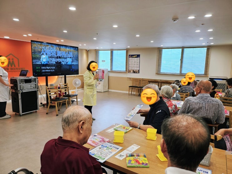 광진구 강동구 노인복지센터, 급식관리지원센터 영양교육 : 네이버 블로그