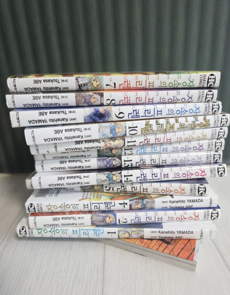 누군가의 기억에 남는 다는 것, 장송의 프리렌 : 네이버 블로그