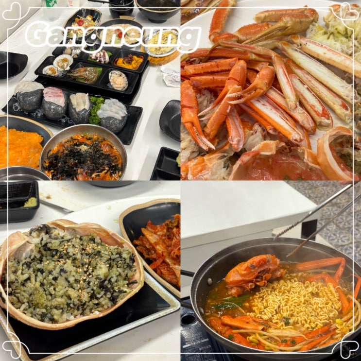 강릉 대게 맛집 주문활게 내돈내산, 단체 모임도 가능한 넓은 매장 : 네이버 블로그