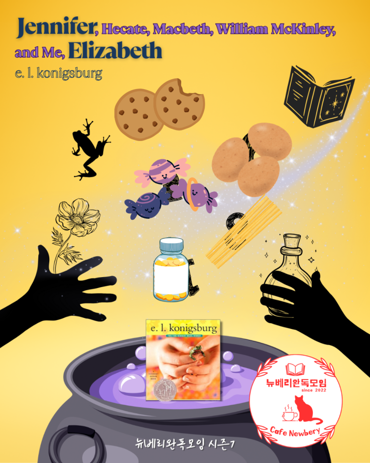 #5 Jennifer, Hecate, Macbeth, William McKinley, and Me, Elizabeth_그 시절의 ...
