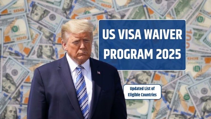2025년 미국 비자면제 프로그램(VWP) : 네이버 블로그