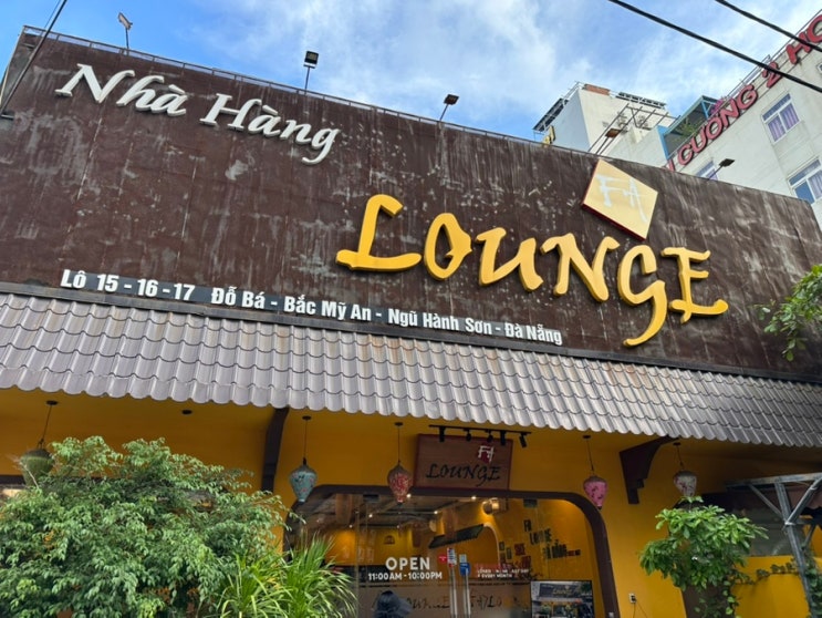 FA lounge 파라운지 : 네이버 블로그