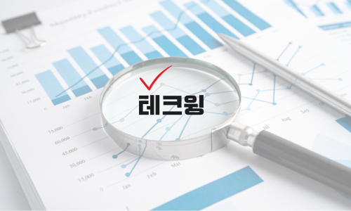 테크윙, 반도체 장비 큐브프로버(Cube Prober) : 네이버 블로그