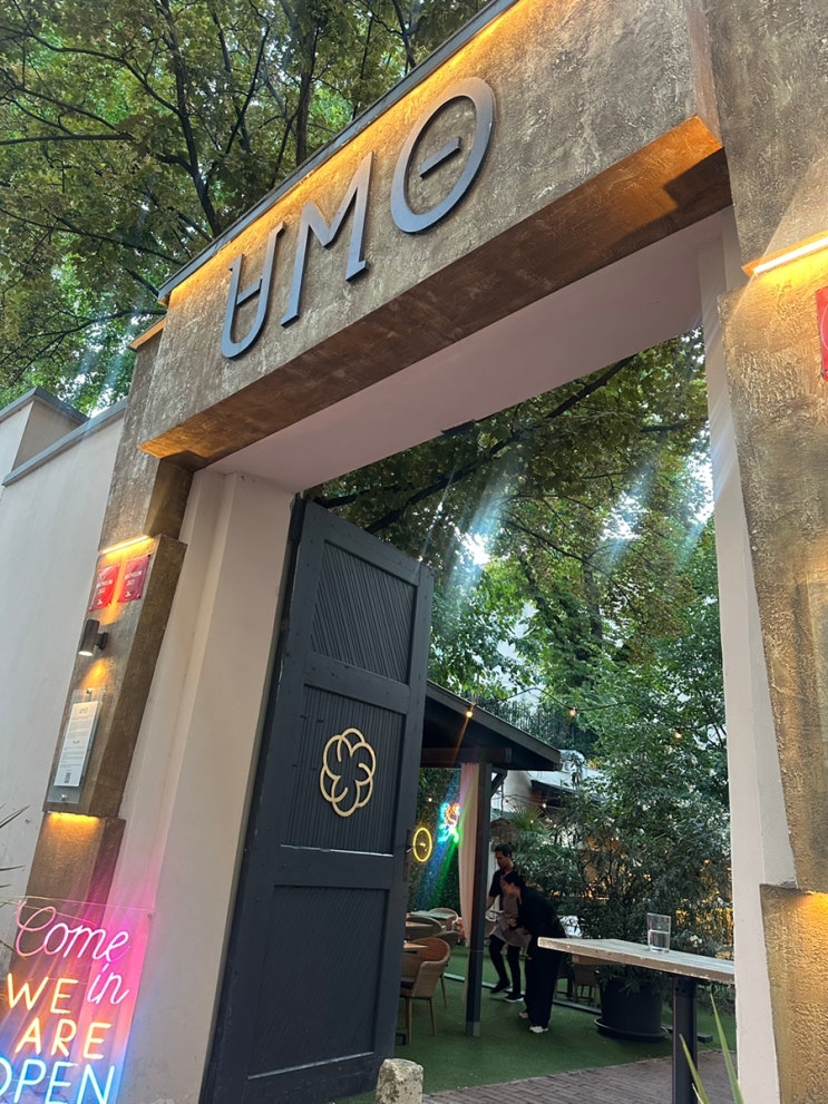 🇭🇺 부다페스트에서 만난 파인다이닝 [UMO restaurant] 미슐랭 솔직후기 : 네이버 블로그