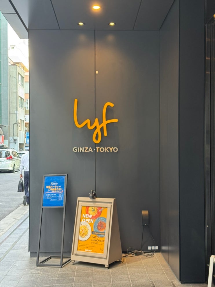 Lyf 긴자 도쿄 호텔 리뷰 Lyf ginza tokyo : 네이버 블로그