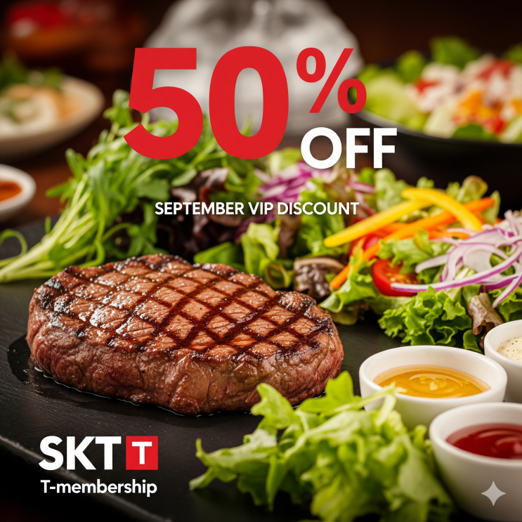 SKT 빕스할인 쿠폰 다운로드부터 사용 방법 : 네이버 블로그