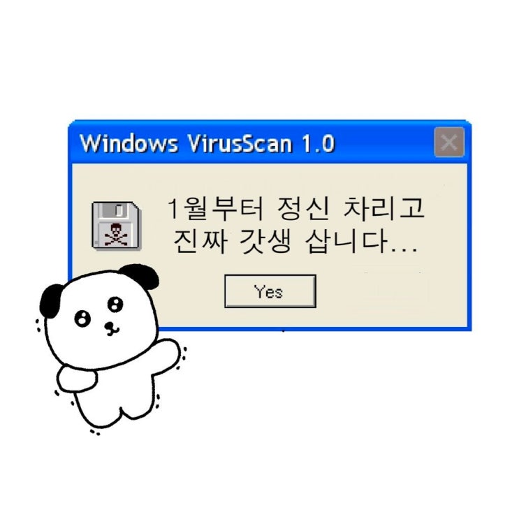 사는 게 그런 거지 뭐 : 네이버 블로그