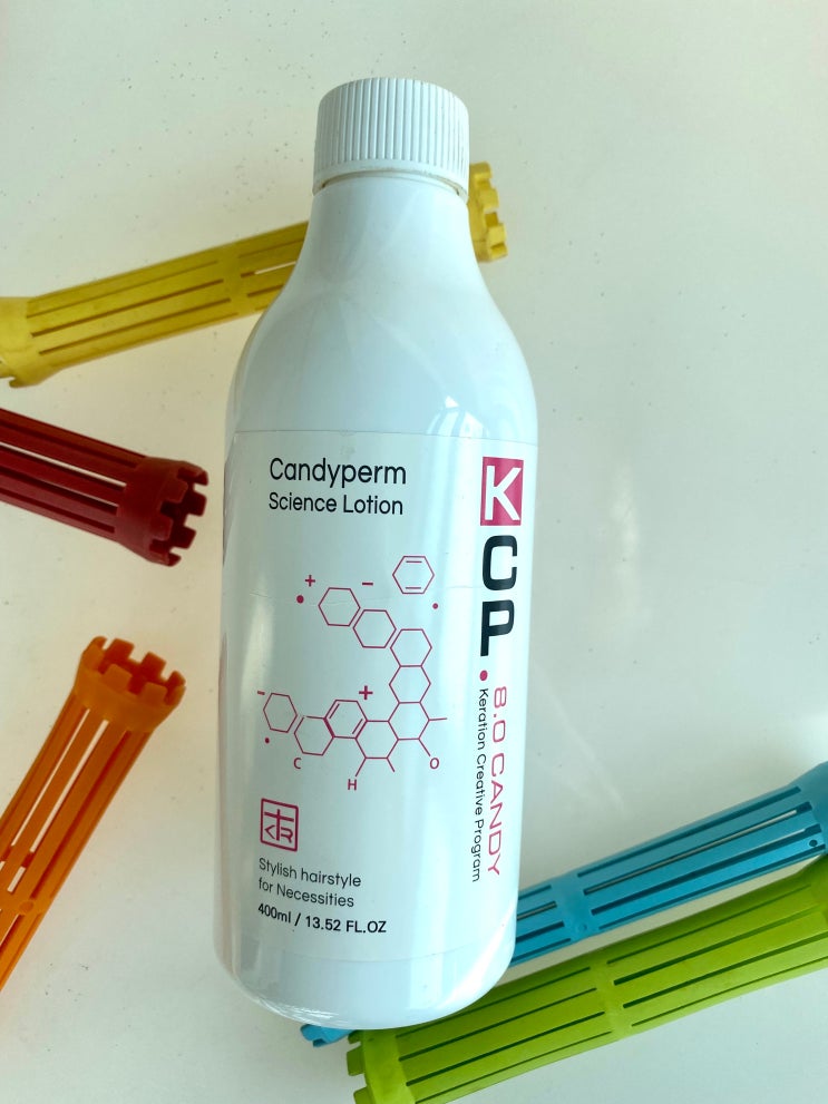 [세이루] 시스테아민 프리베이스 멀티펌제 "KCP 8.0 케라티온 클리닉 캔디펌" : 네이버 블로그