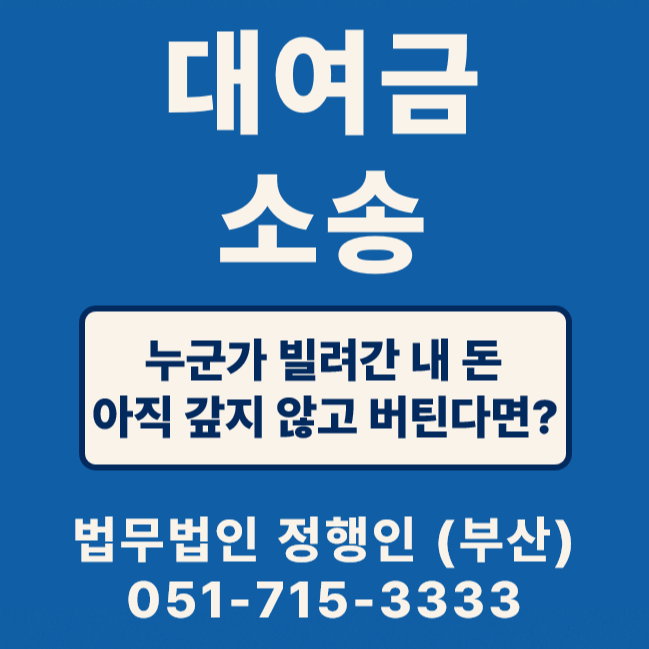 빌려주니 떼어간 내 돈, 돌려받고 싶나요? : 네이버 블로그