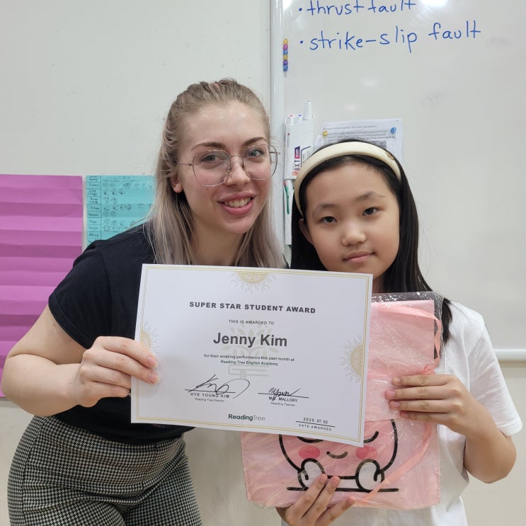 ☆Super Star Student Award 7월☆ : 네이버 블로그