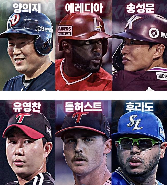 2025 신한 SOL뱅크 KBO 리그 8월 월간 MVP 후보 발표,투수 부문에서는 LG 유영찬, 톨허스트와 삼성 후라도, 야수 부문에서는 두산 양의지, SSG 에레디아,키움 ...