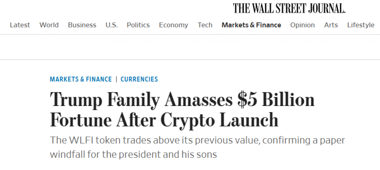 [암호화폐뉴스]"트럼프 일가 보유 WLFI 가치 $50억 추정" 등 각종 뉴스 정리 : 네이버 블로그