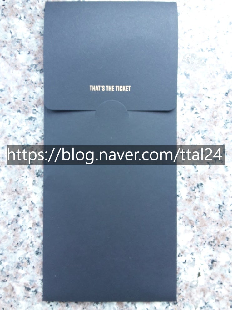 SVIP 전용 스페셜 TTT 수령 후기 : 네이버 블로그