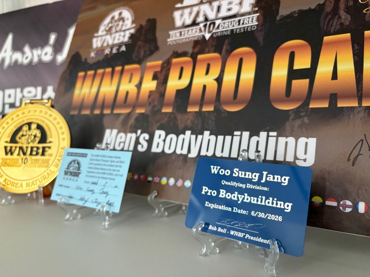 WNBF PRO CARD, WNBF PRO BODYBUILDER 장우성관장 #하남PT #하남시청역PT #검단산역PT #장우성 ...
