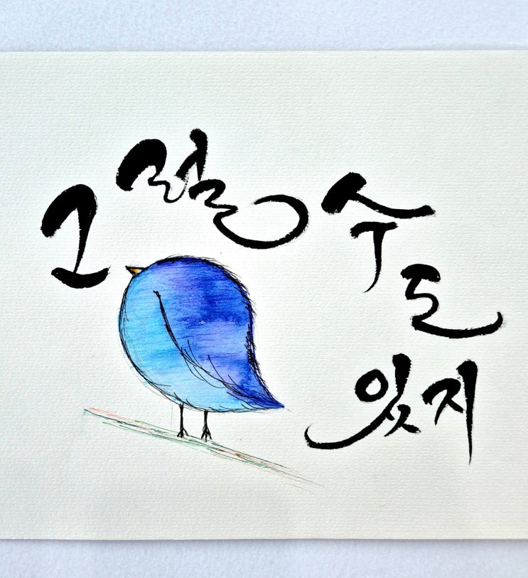 그럴 수도 있지 : 네이버 블로그