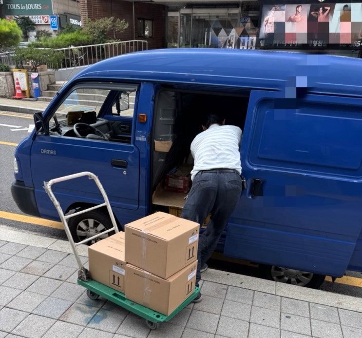 중구 인현동2가퀵 | 서류·샘플·자재까지 믿고 맡기는 맞춤형 퀵서비스 : 네이버 블로그