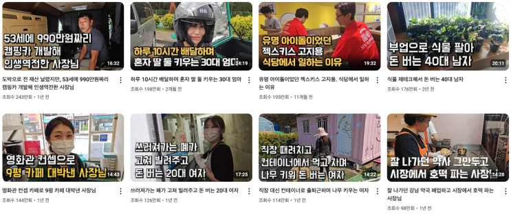 절대 EBS, KBS가 되지 마세요. : 네이버 블로그