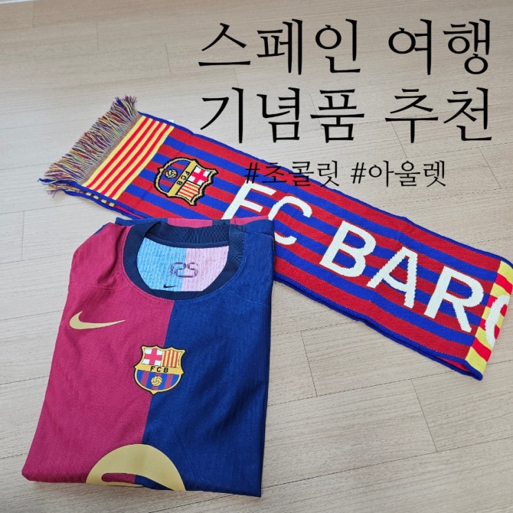 fc