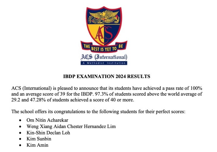 싱가포르국립대학교 입학의 산실, ACS 국제학교 한국 입학 시험(9/27일, 토) : 네이버 블로그