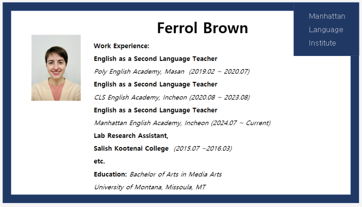 강사 소개 : Ferrol Brown : 네이버 블로그