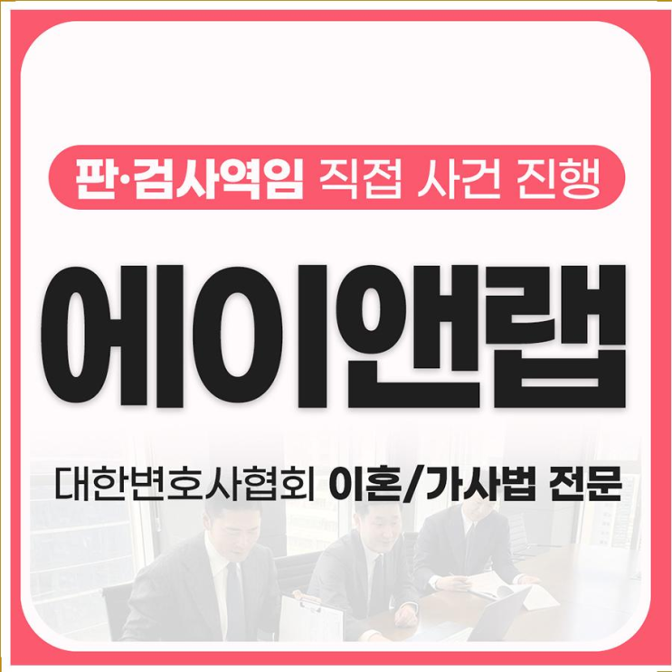 이혼 재산분할 10년 조언 기준은 : 네이버 블로그