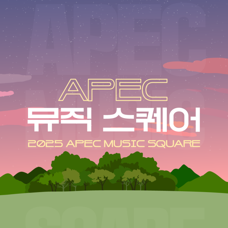 2025 Apec Music Festa Timor Monitor