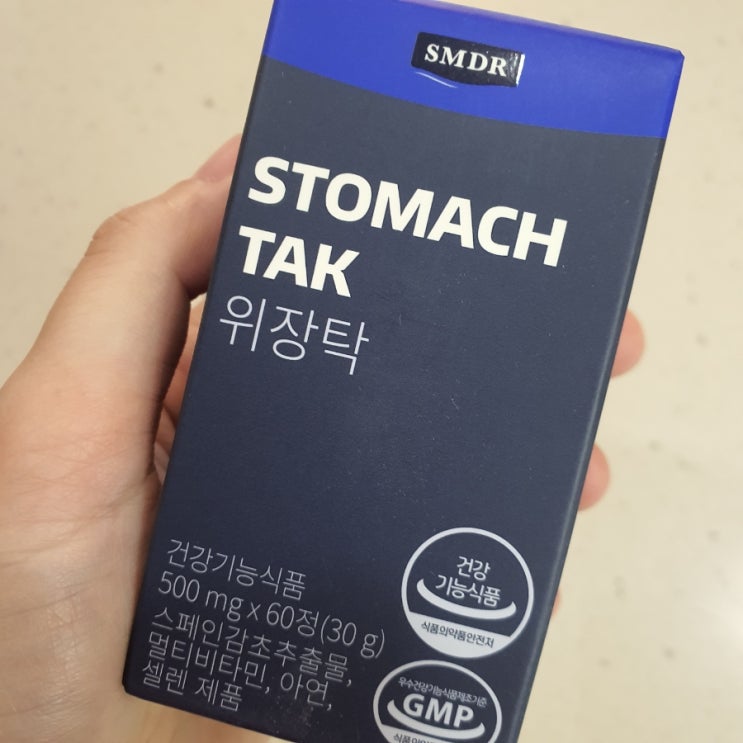 속 편한 하루를 위해 선택한 SMDR 위장탁 : 네이버 블로그