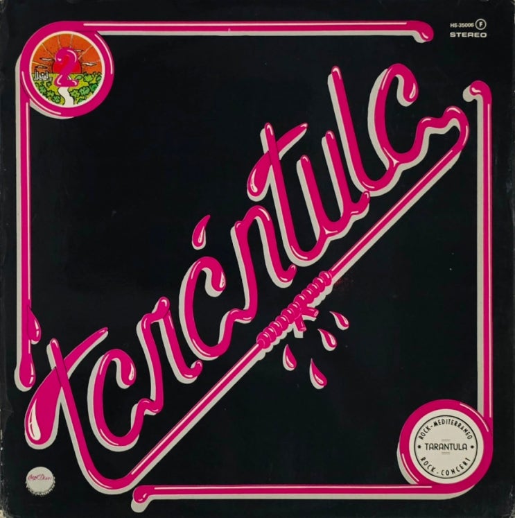 (한장의 LP) Tarantula - Tarantula 2 (Studio Album, 1978) : 네이버 블로그